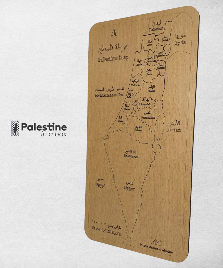 Palestine Wood Map Puzzle Game - Palestine in a Box